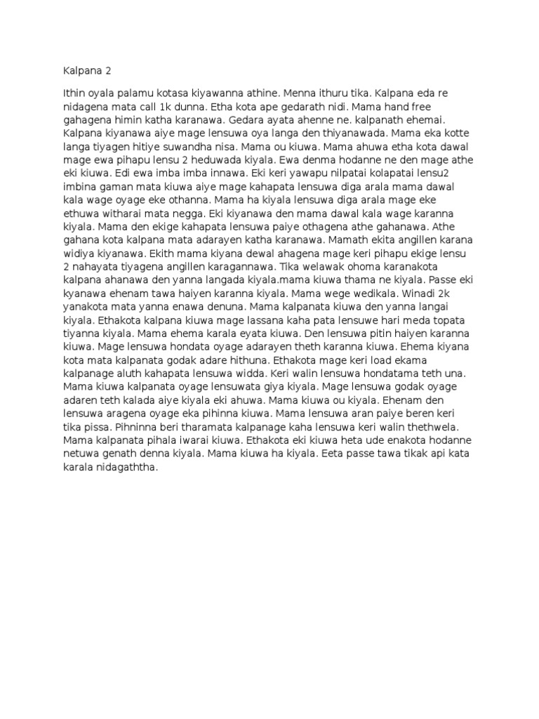 Kalpana 2 | PDF