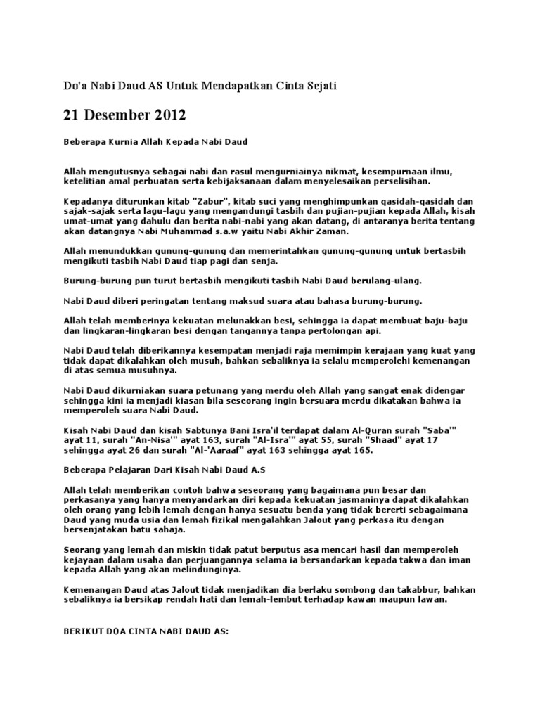 Doa Nabi Daud As | PDF
