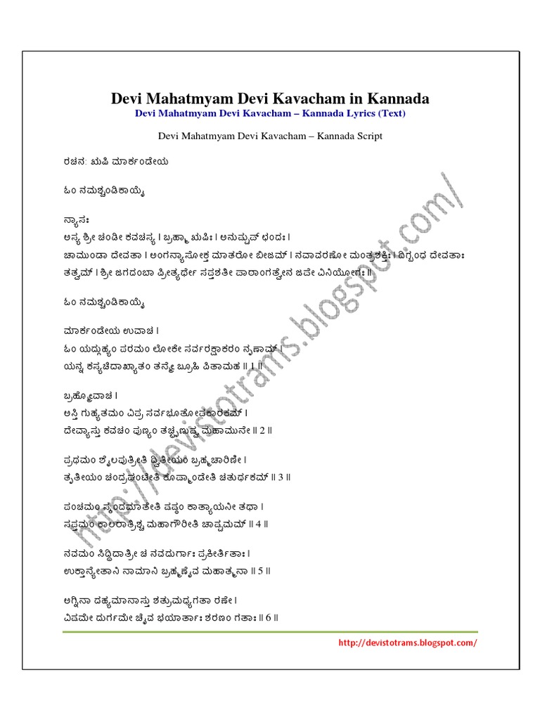 Devi Mahatmyam Devi Kavacham in Kannada | PDF | Computers
