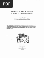 Sinhala Script | PDF | Language Arts & Discipline