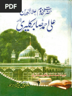 Ghunya Tu Talibeen by Sheikh Abdul Qadir Jillani | PDF
