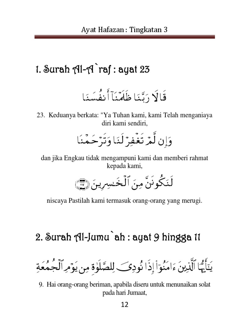 ayat hafazan tingkatan 3 - Jasmine Mackay