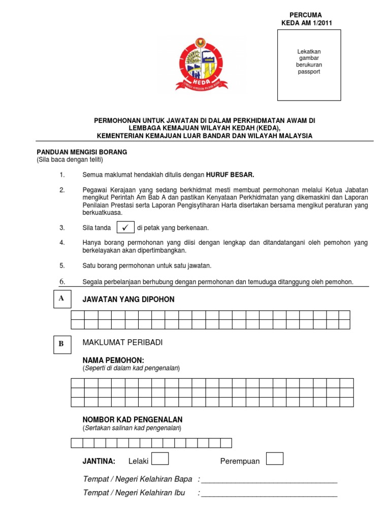 Borang Permohonan Keda PDF | PDF