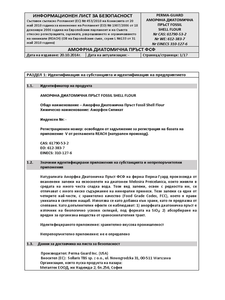 MSDS PermaGuard | PDF