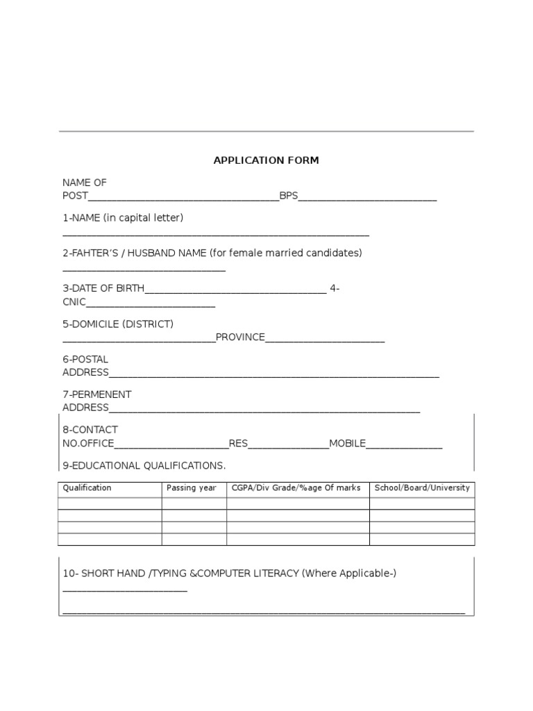 Government Job Application Form Template | PDF