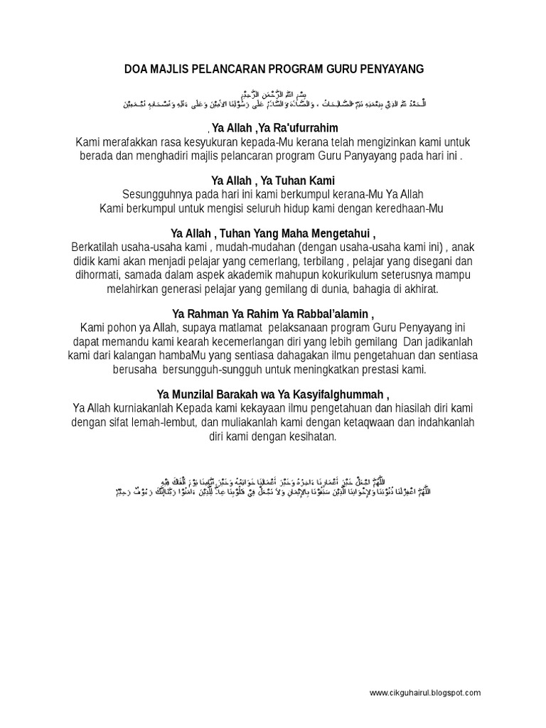 Doa Majlis Pelancaran Program Guru Penyayang | PDF