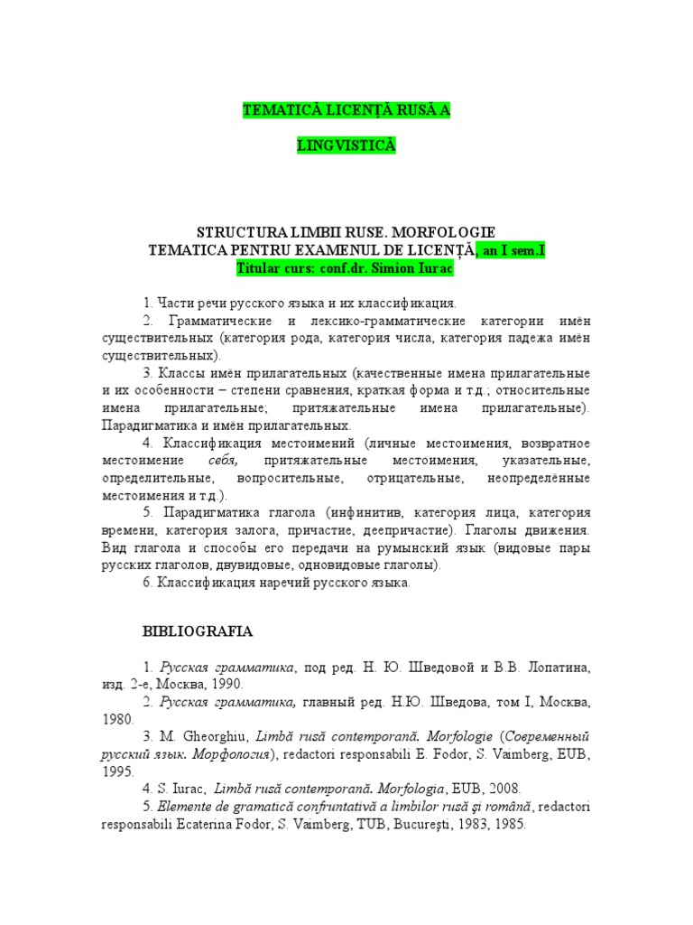 Tematica Licenta Rusa Tot | PDF
