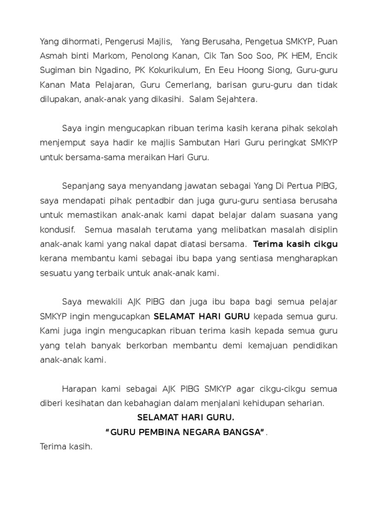 Teks Ucapan YDP Sempena Majlis Sambutan Hari Guru Peringkat Sekolah | PDF