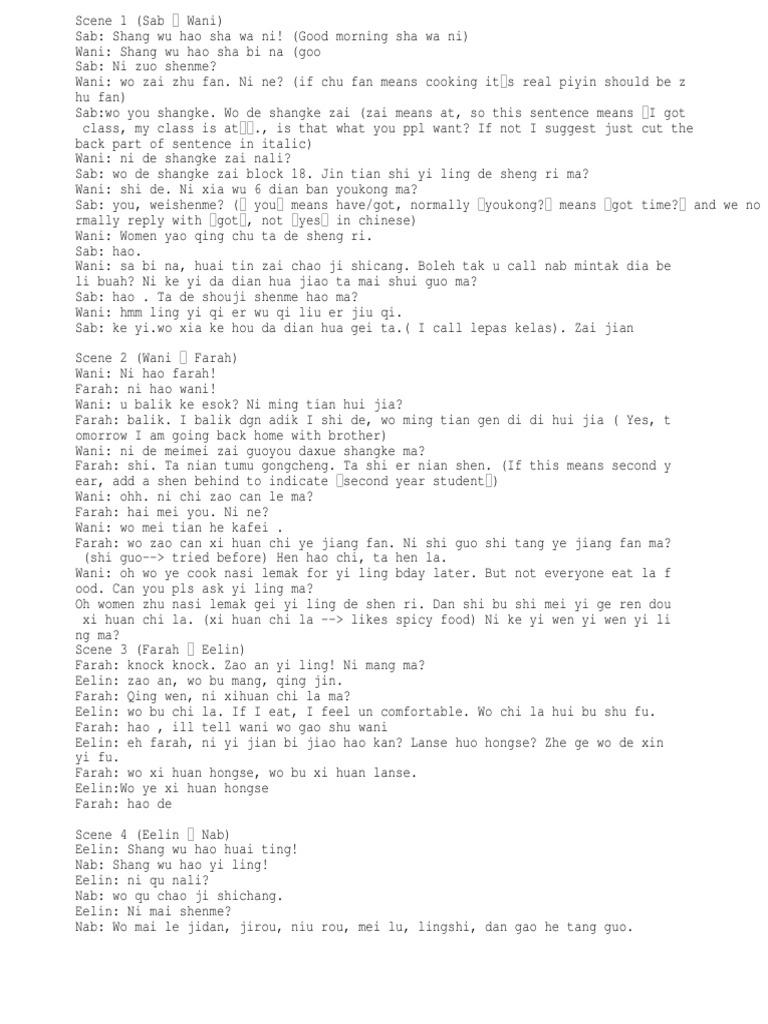 Mandarin Text | PDF | Asian Royal Families | China