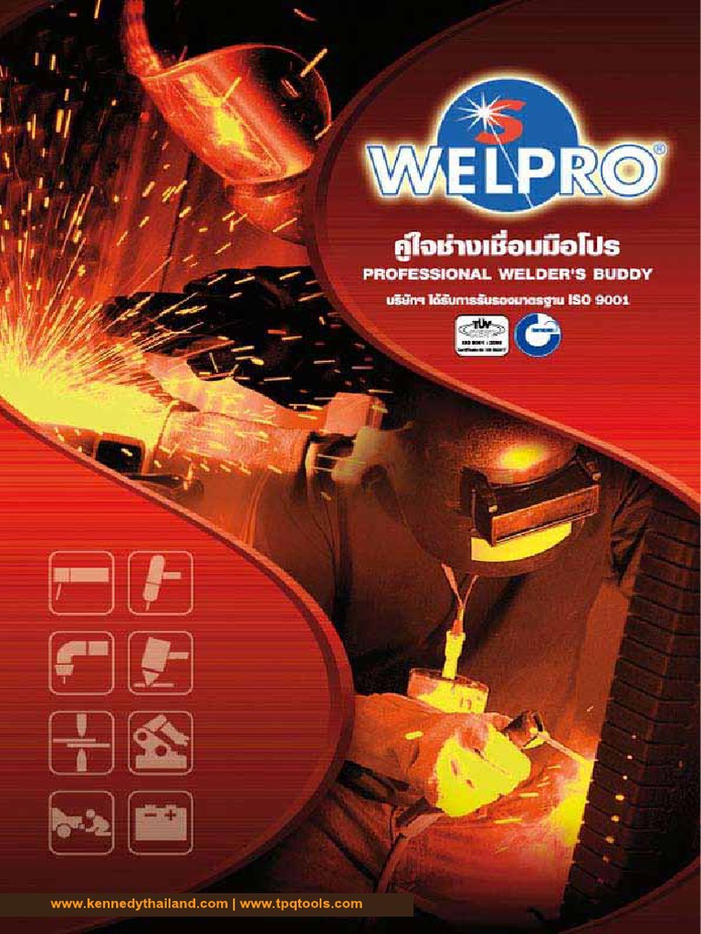 Welpro CAT | PDF