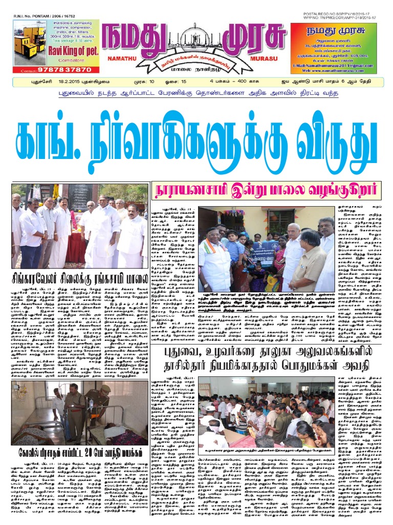 18 02. 2015pdf | PDF | Orthography | Latin Alphabet