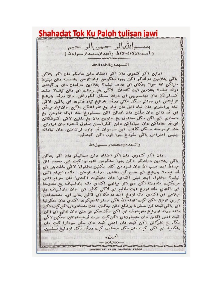 Syahadat Tokku Paloh | PDF