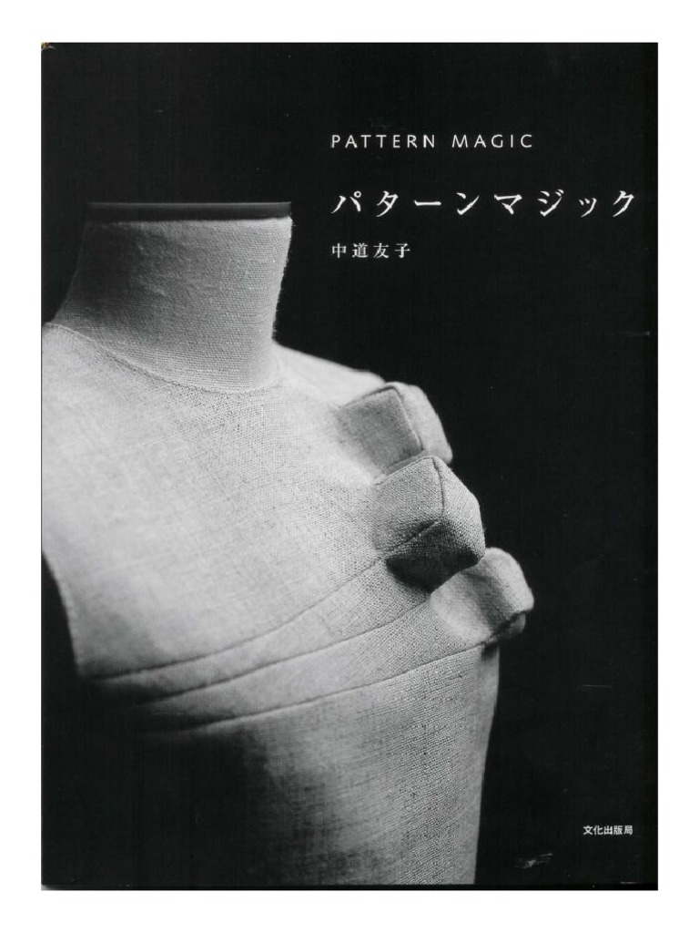 Patrones Mágicos Volumen 1 | PDF