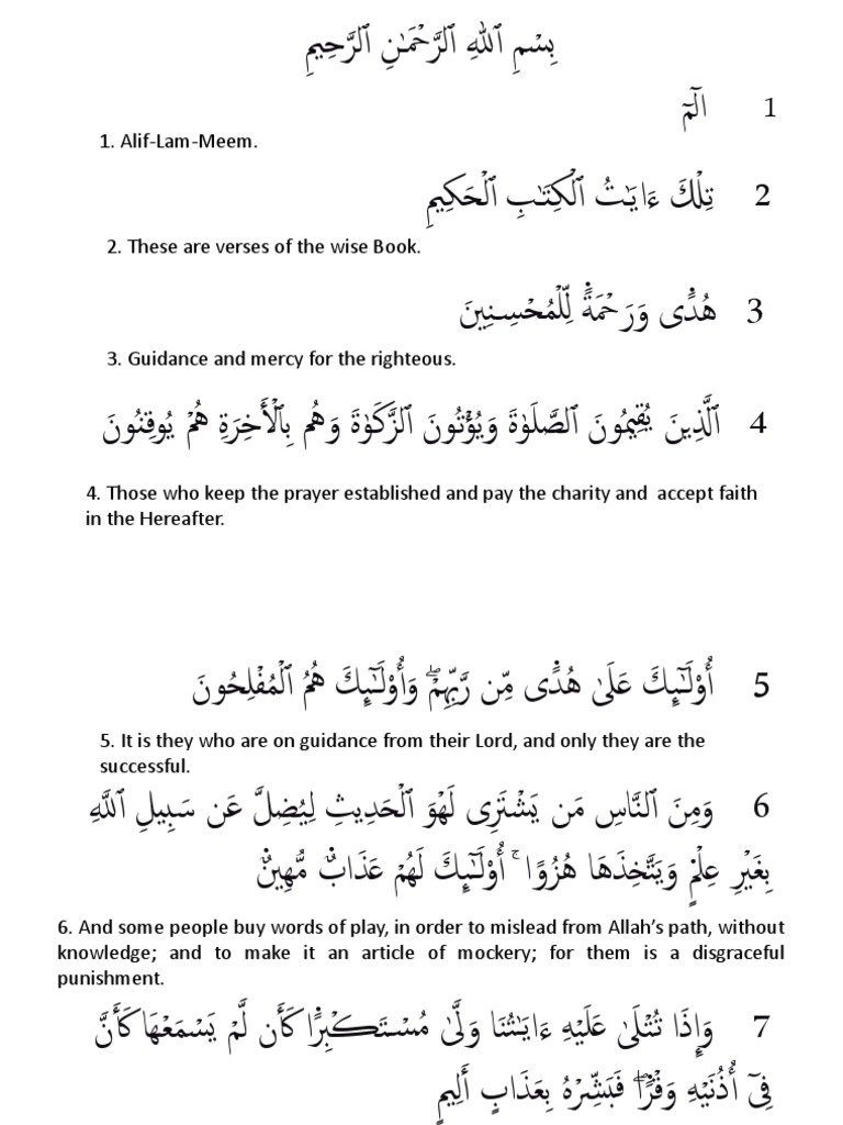 Translation Surah Luqman 1-19 2 | Religious Belief And Doctrine ...