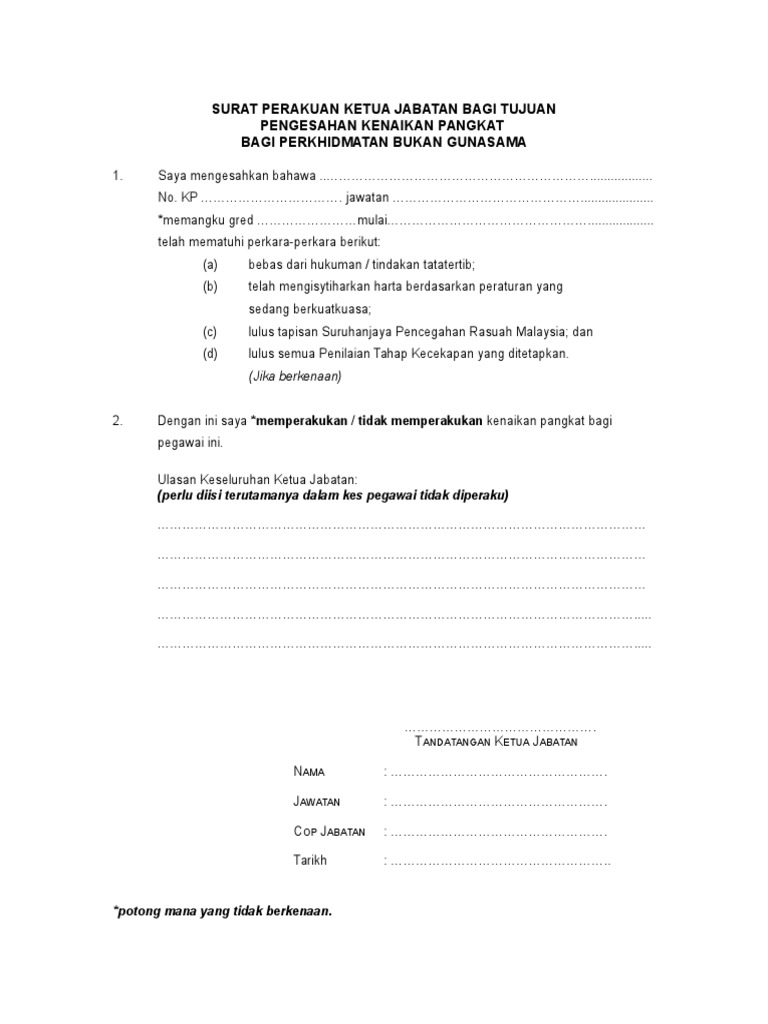 Borang Kenaikan Pangkat Hakiki DG | PDF