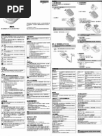 LQ 690CII進階使用說明 | PDF