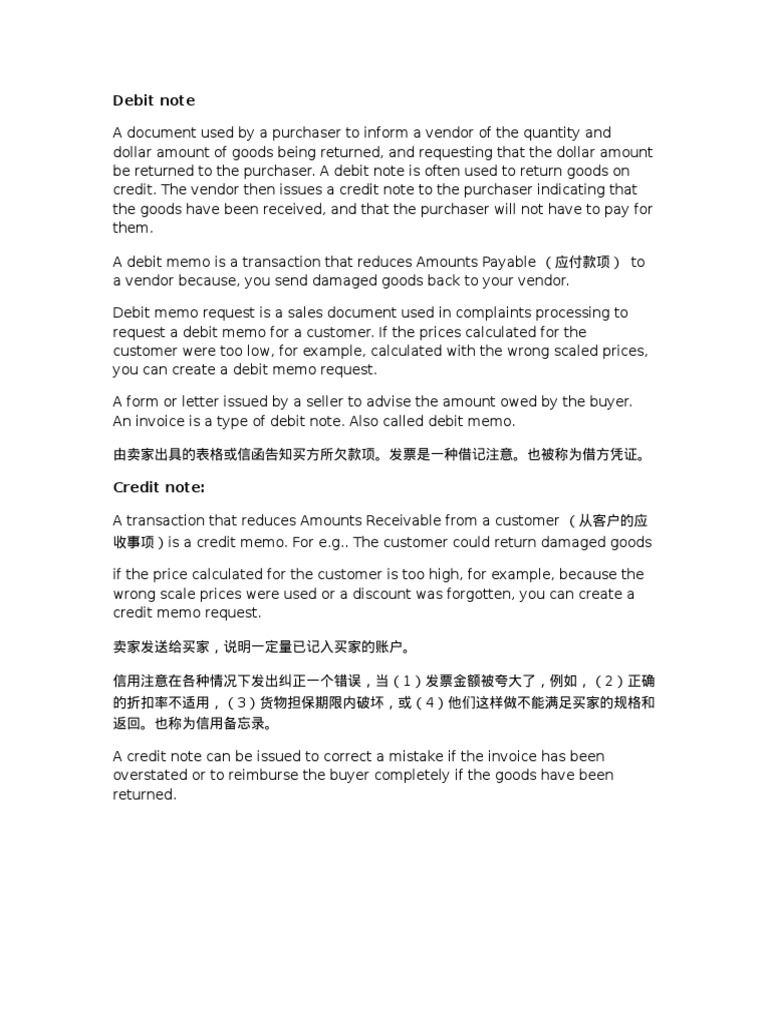 Debit Note and Credit Note | PDF