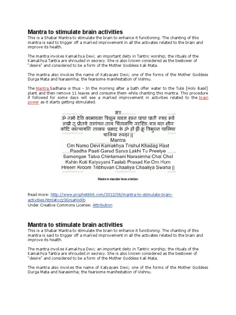 Mantra To Stimulate Brain Activities | PDF | Devi | Mantra