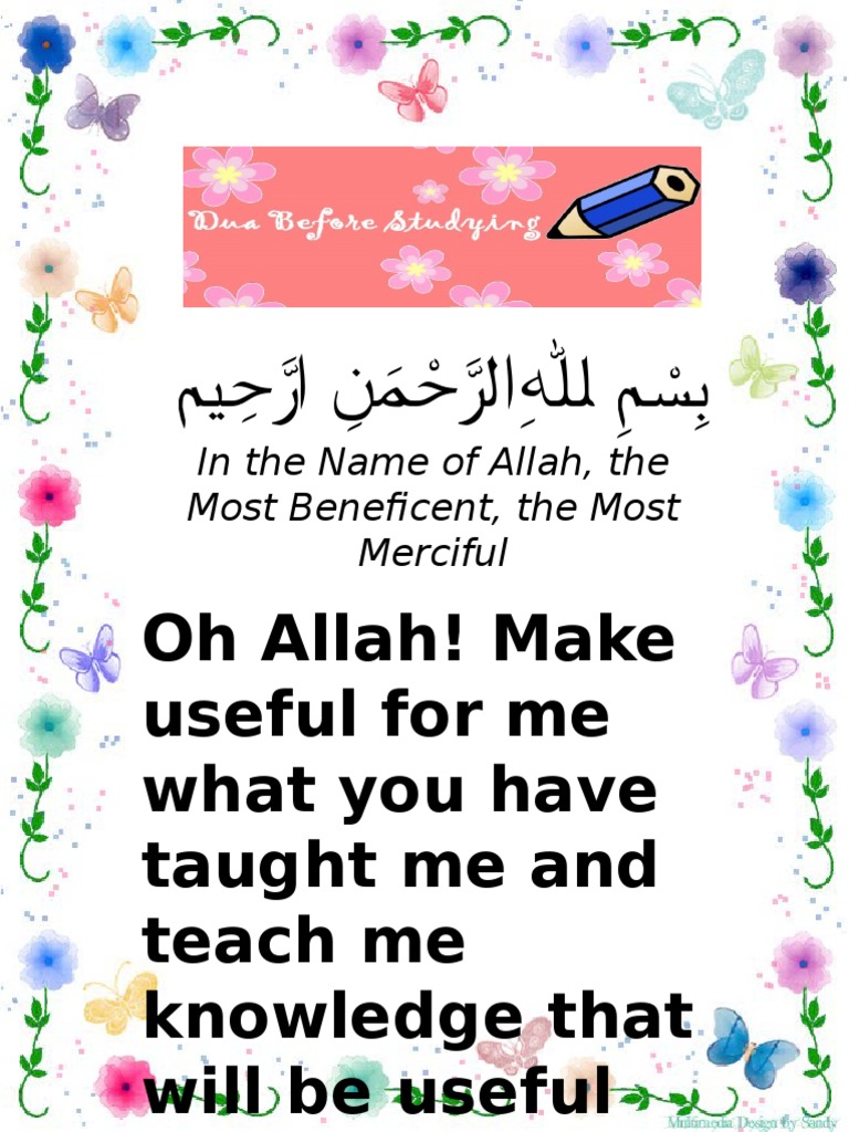Doa Before Studying | PDF