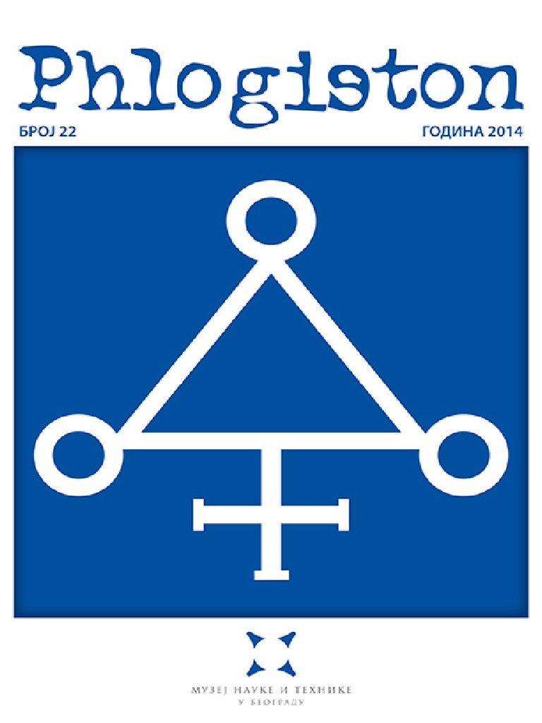 Phlogiston 22, 2014 | PDF