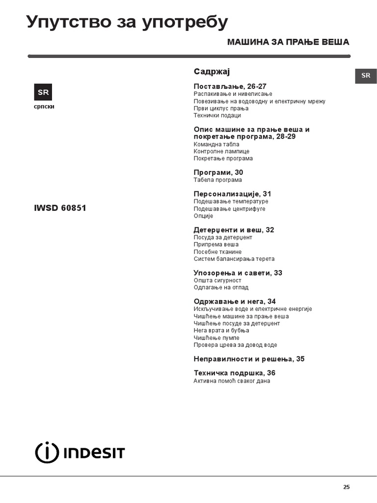 Indesit IWSD 60851 | PDF