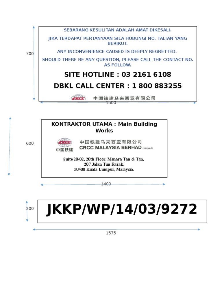 Main Gate Signage | PDF