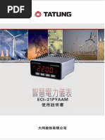 稅則稅率綜合查詢作業 (GC411) | PDF