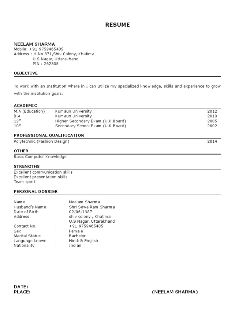 Neelam Resume | PDF