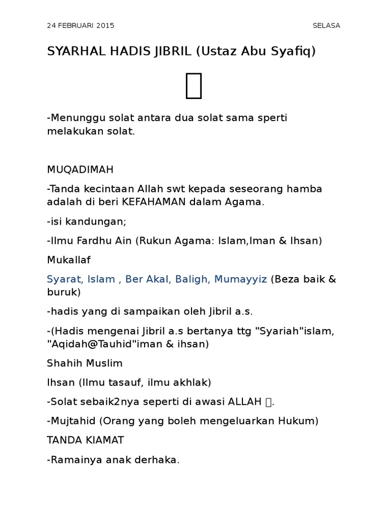 Syarhal Hadis Jibril | PDF