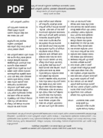 Balarama 1 | PDF | Cartooning | Comics Publications