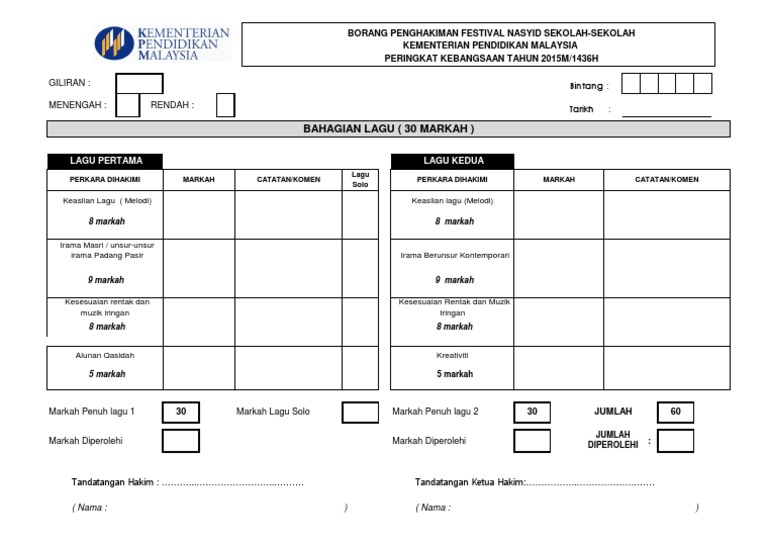 3.borang Markah - Bahagian Lagu | PDF