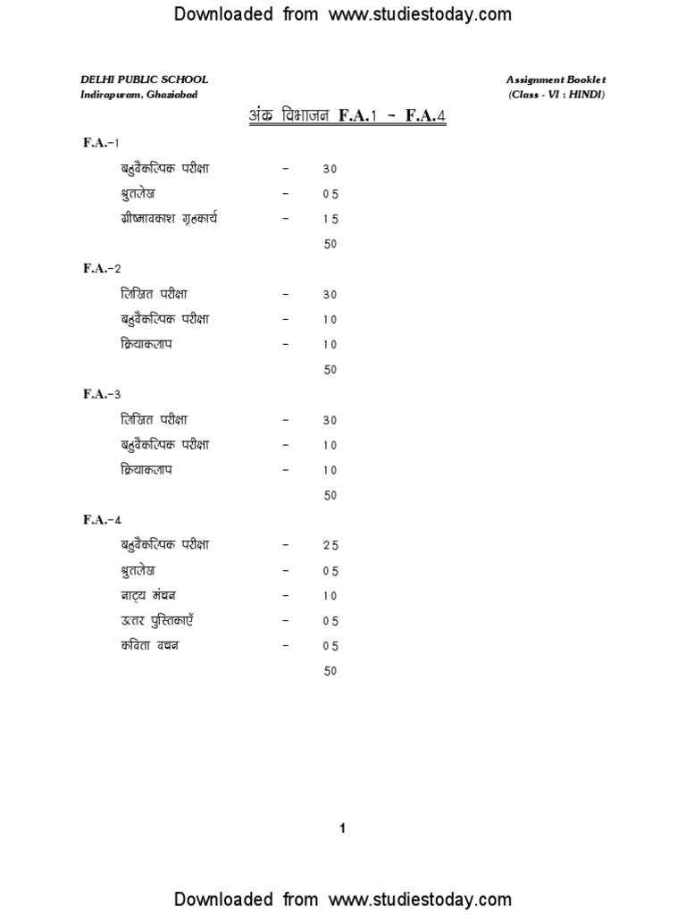 Class 6 Hindi Assignment Booklet | PDF