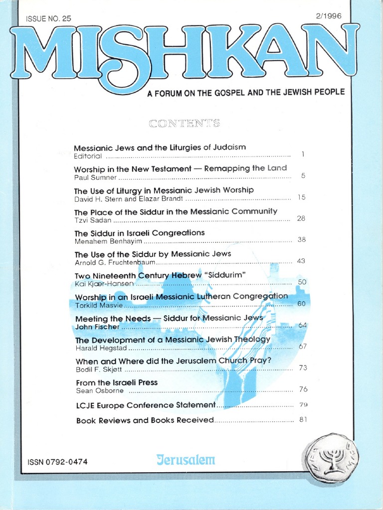 Mishkan 25 | PDF | New Testament | Jewish Prayer