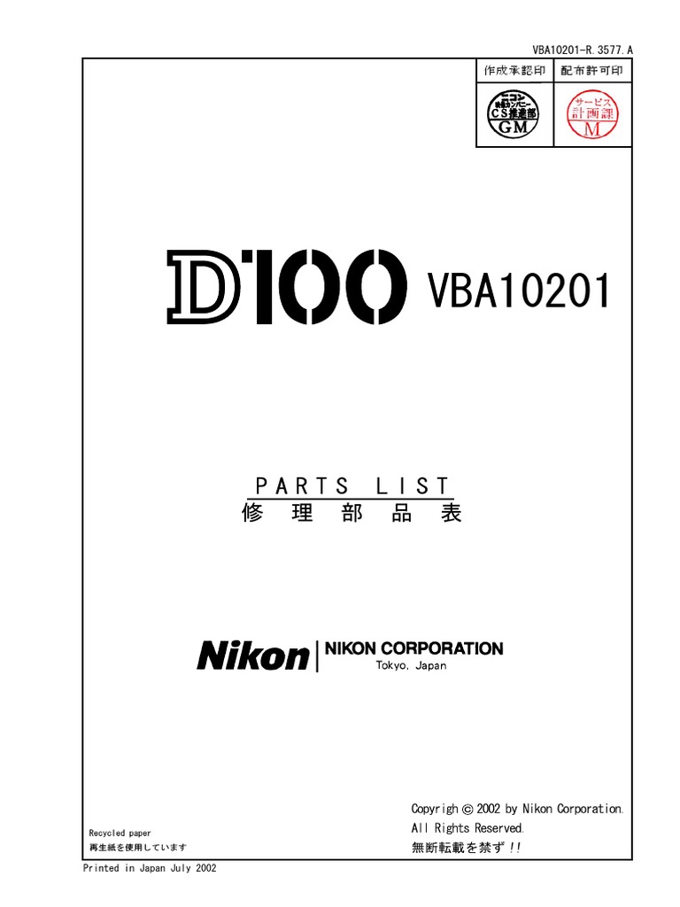D100 Parts List | PDF