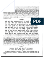 01-Anurag Sagar Hindi Part 1 PDF | PDF