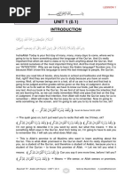 Quranic Arabic Flashcards Quran Words | PDF