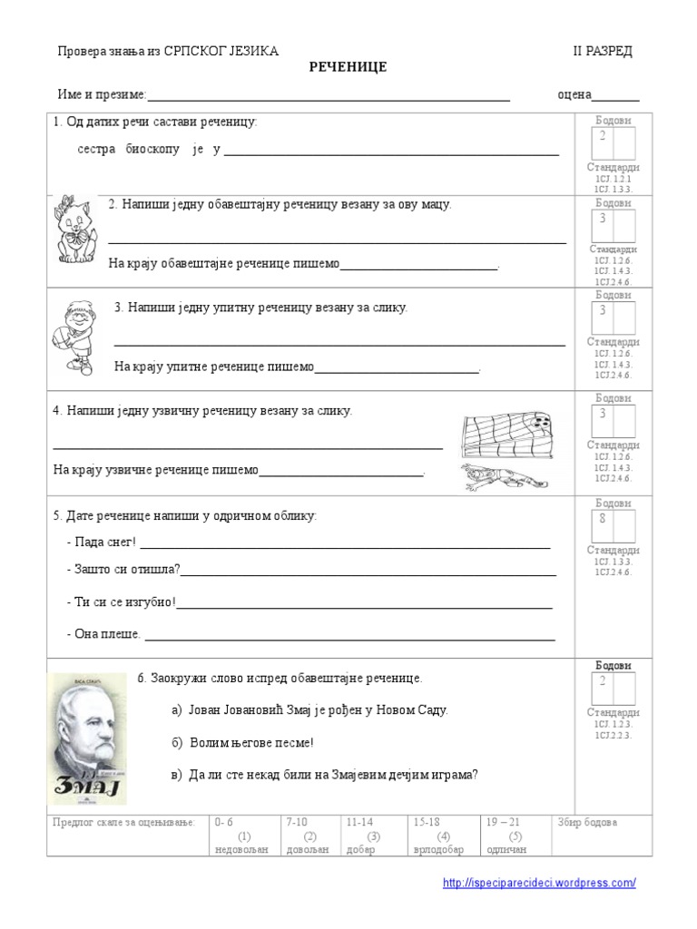 Recenice Upitne Uvicne Izjavne | PDF