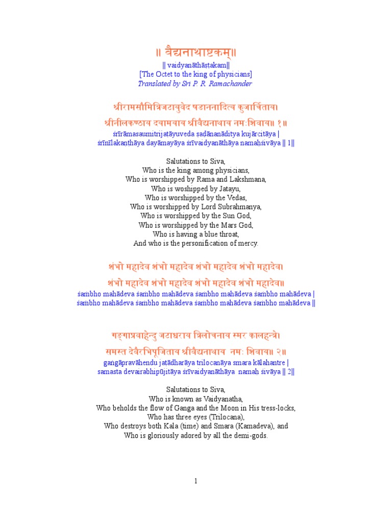 3230 Vaidyanatha Ashtakam | PDF