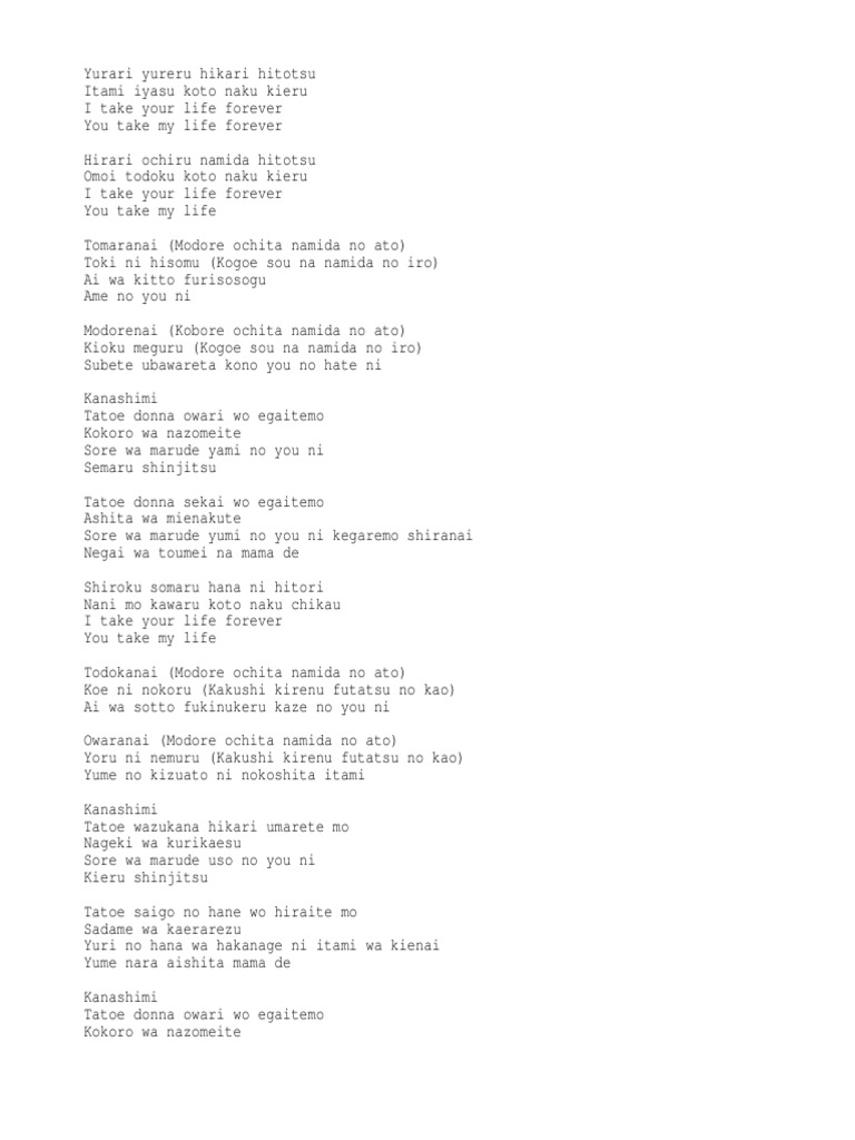 Truth - Lyrics - Arashi | PDF