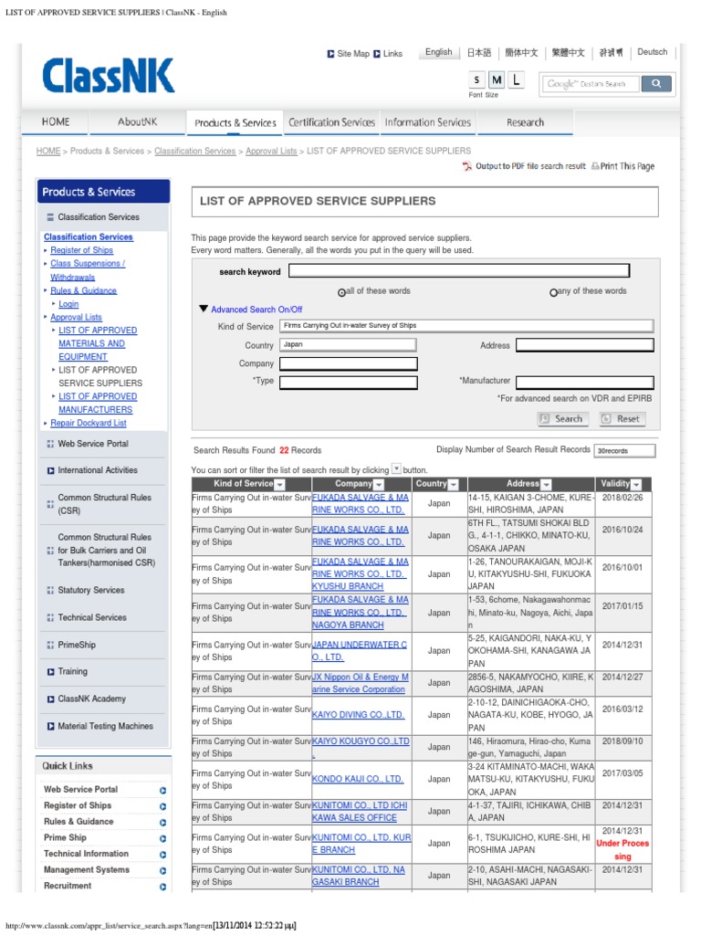 List of Approved Service Suppliers - Classnk - English | PDF | Shintoism