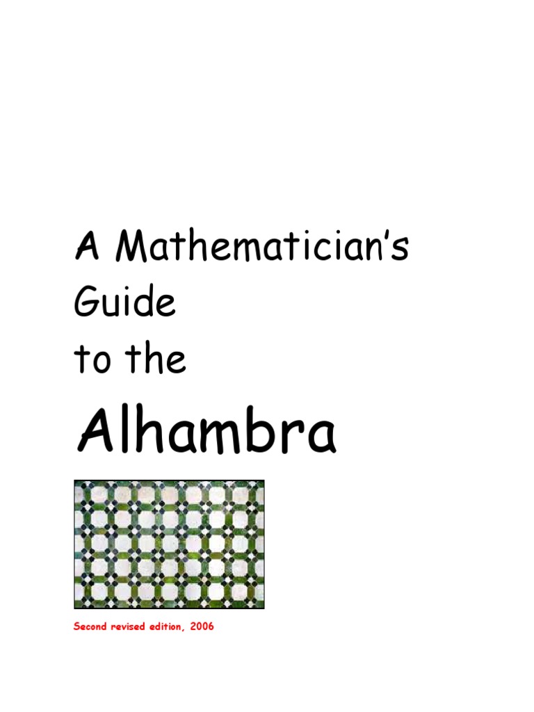 Alhambra | PDF | Pattern | Rectangle