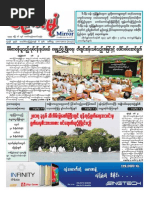 Myanmar Blue Book | PDF