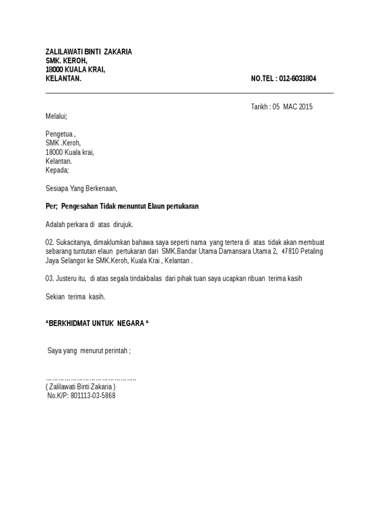 PENGESAHAN TIDAK MENUNTUT ELAUN PERTUKARAN | PDF