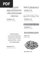 Naskh Calligraphy: Beginner's Guide | PDF | Calligraphy | Text