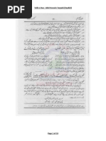 Auxiliary Pioneer Application Form | PDF