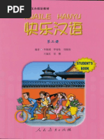 Integrated Chinese - Textbook, Volume 1, 4th Edition | PDF