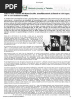 18th Amendment | PDF