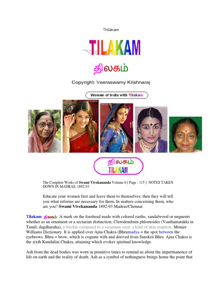 Thilakam बिन्दु - பொட்டு; DOT on forehead | PDF | Vishnu | Vaishnavism