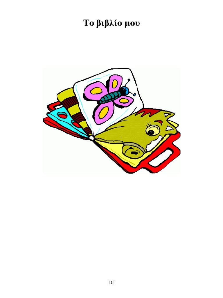 Phonemes /P/ /B/ /M | PDF