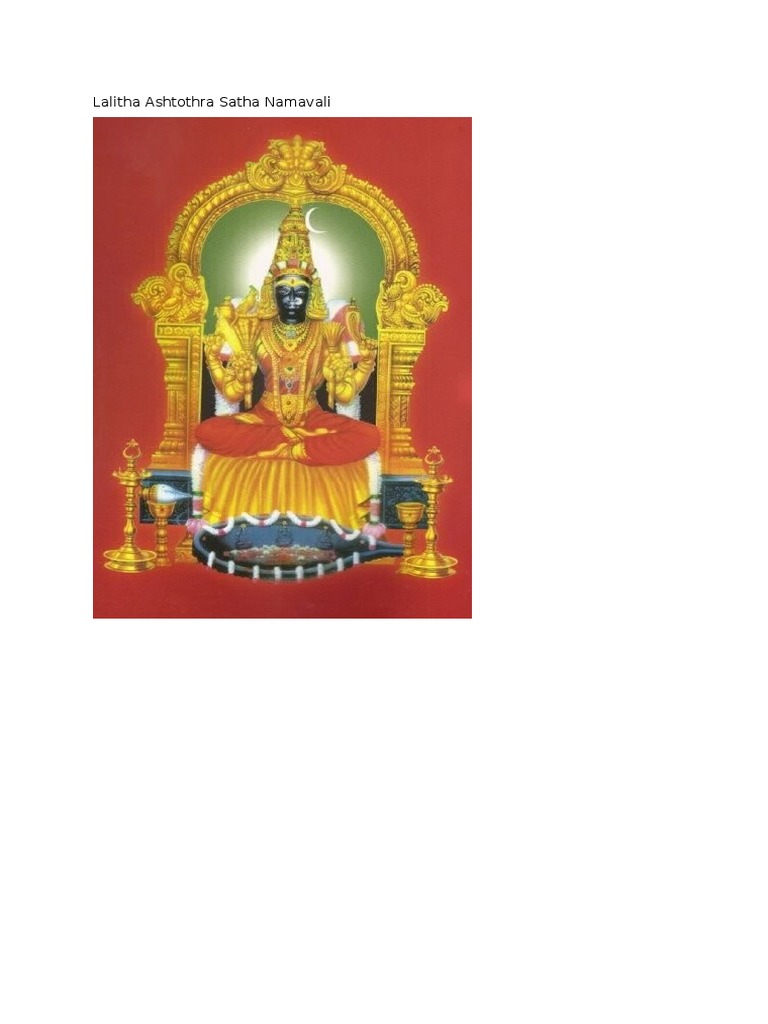 Lalitha Ashtothra Satha Namavali | Moksha | Hindu Literature